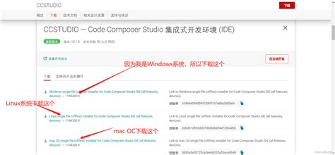 Msp430f5529学习笔记（1）——环境配置msp430 环境 Csdn博客