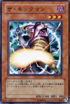 踢人魔 AsiaCards