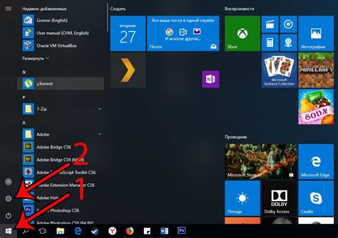 Как удалить ненужную программу с компьютера под виндовс 10 полностью