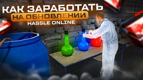 КАК ЗАРАБОТАТЬ НА ОБНОВЛЕНИИ РАДМИР РП КРМП Radmir Rp Crmp Youtube