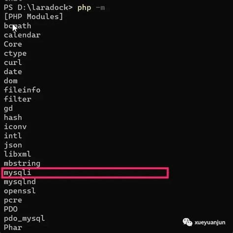 通过 PHP Mysqli 扩展与数据库交互 腾讯云开发者社区 腾讯云