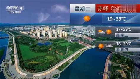 中央气象台中文国际天气预报首尔暴雨转小雨 社会 民生 好看视频