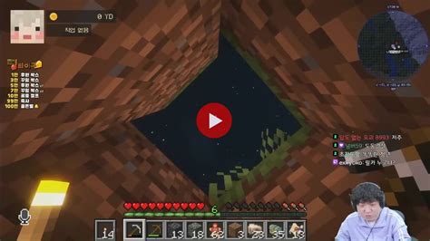 풍월량식 함정수사 ㅋㅋㅋㅋㅋㅋ 치지직 에펨코리아