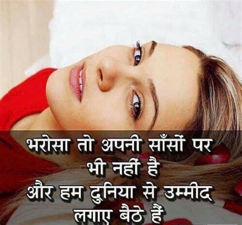 Pin By Geeta Kumar On Prabhchan Inspirational Good Morning Messages