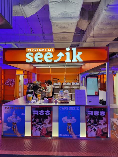 부산 하단 복합문화센터내 아이스크림카페 키오스크설치 네이버 블로그
