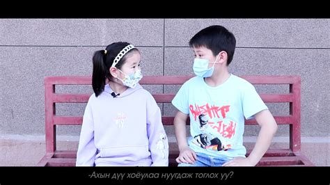 Чингэлтэй дүүрэг дэх Цагдаагийн газрын хоёрдугаар хэлтэс Facebook