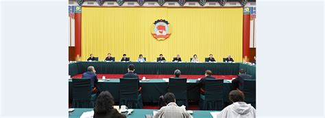 The National Committee Of The Chinese Peoples Political Consultative Conference