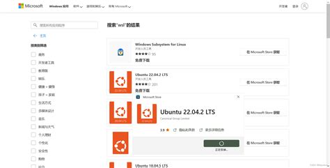 Docker的安装基于windows的安装 windows子系统安装docker CSDN博客