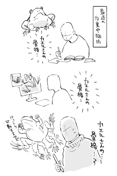 「ご無沙汰しておりまして申し訳ございません。今年も元気にやって参りたいと存じます 」帆の漫画
