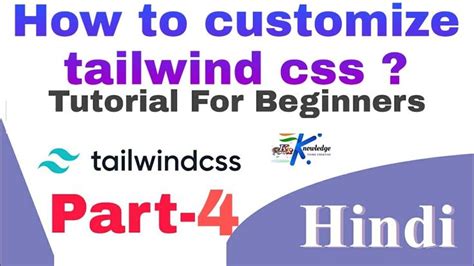 How To Customize Tailwindcss Default Classes