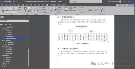 【开题报告文档源码】基于过滤协同算法的城市旅游网站的设计与实现 Csdn博客