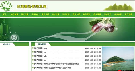 Net在线教务管理系统x计算机毕业设计 2599毕设网 计算机专业毕业设计 毕设源码 免费毕业生设计 免费毕设 毕业设计成品 毕设成品 计算机毕业生设计 Java毕业设计 Php毕业设计 毕