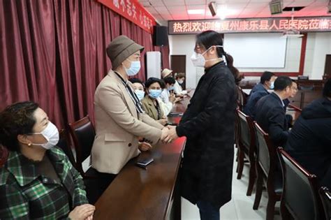 交流学习谋发展 携手合作促共赢 山东健康集团莱芜中心医院