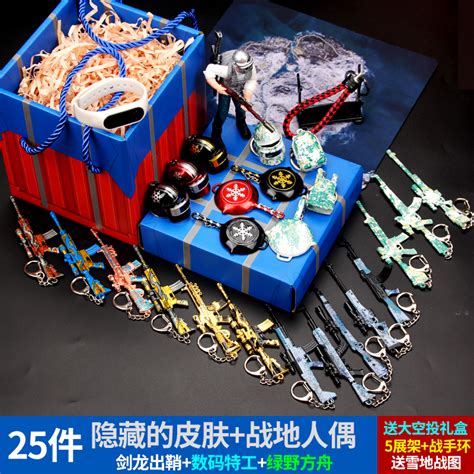 吃鸡玩具和平求生绝地隐藏皮肤全套装备武器98K模型awm周边三级头 虎窝淘