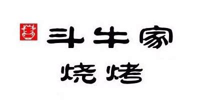 辽宁荣信集团