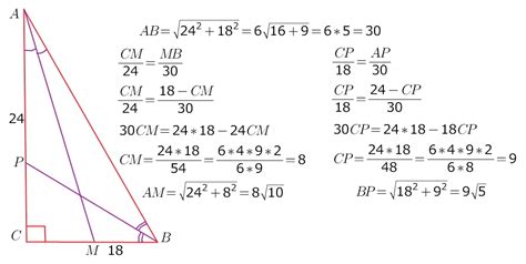 Найти биссектрисы острых углов прямоугольного треугольника с катетами 24 и 18 см Школьные