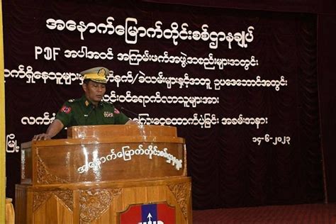 Pdf ကို ၃ နှစ်ကြာတိုက်ပြီး ရလဒ်ကောင်းမရပေမယ့် နမခတိုင်းမှူး ရာထူးတိုး ကာကွယ်ရေးဝန်ကြီးနဲ့ ညှိန