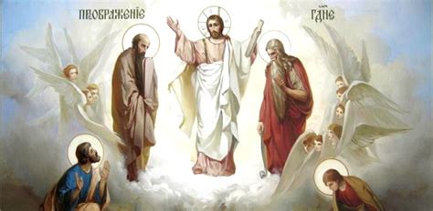 19 серпня — Преображення Господнє Що в ніякому разі не можна робити в цей день