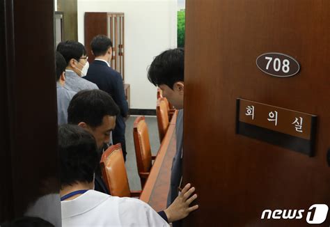 한동훈 개인정보 유출 혐의 국회 사무처 압수수색