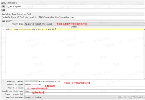 Jmeter取样器之jdbc Requestjmeter Jdbc Request Csdn博客