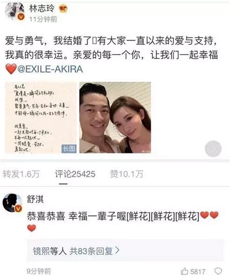林志玲闪婚，新郎不是言承旭，而是个日本人 每日头条