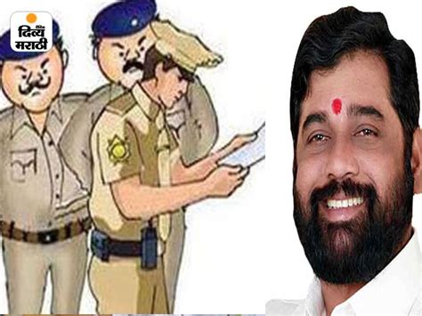 Appointments Of Police Officers Transfer Of Rahul Khade To Jalna