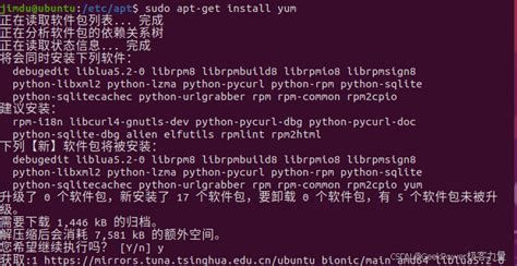 解决linux安装yum时出现apt get install e 无法定位软件包问题 e 无法定位软件包 yum csdn博客