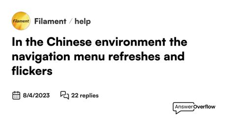In The Chinese Environment The Navigation Menu Refreshes And Flickers Filament
