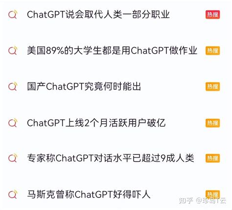 Chatgpt持续火爆，企业如何用ai赋能降本增效？ 知乎