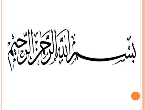 Whats The Point In Powerpoint Ppt