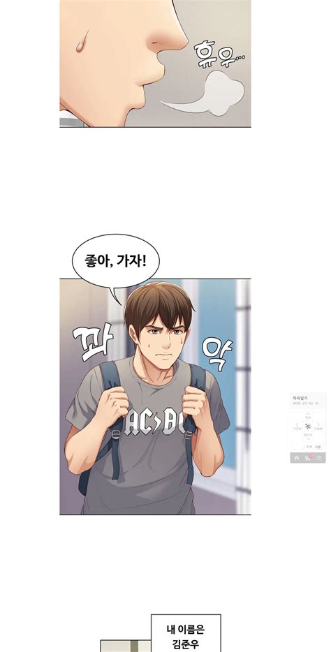 피벗 모니터 특 웹툰웹소설만화 에펨코리아