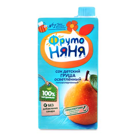 Сок Для Детей от 4мес Груша Фрутоняня т п 0 5л Ресей Россия купить оптом — выгодная цена