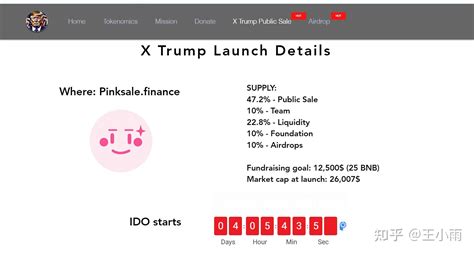 Web3钱包第二站兑换币种 X Trump Coin 知乎