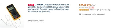 Микросхема 7106 схема включения
