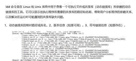 一）掌握最基本的linux服务器用法——了解linux服务器基本的使用方法、常用命令。 Csdn博客
