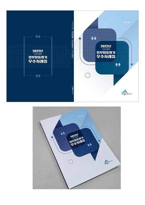 Event 기획전에 있는 Ji Yun Lee님의 핀 표지 회사 브로셔 디자인 제품 브로셔