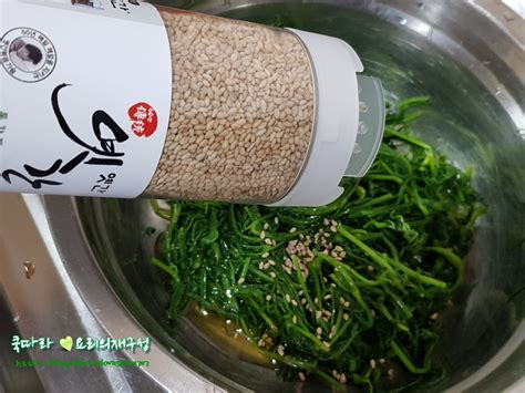 초간단 나물반찬 세발나물요리 세발나물무침