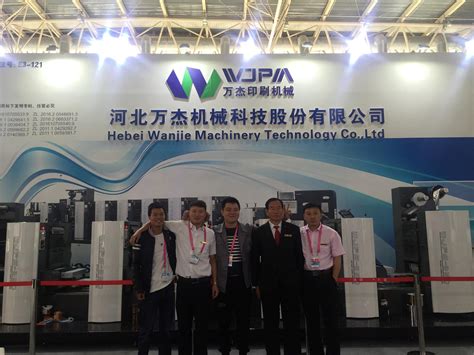 Five Color Intermittent Rotary Offset Label Printing Machine