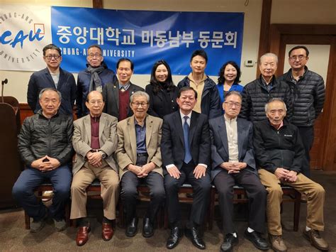 중앙대 동문회장에 홍육기씨 선출 한국일보 애틀랜타 미주 No 1 정상의 뉴스