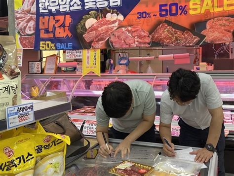 전남도 추석 앞두고 원산지표시 등 특별단속 위키트리