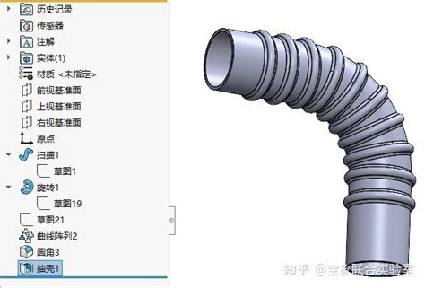 技巧分享 Solidworks波纹管的三种建模方法 知乎
