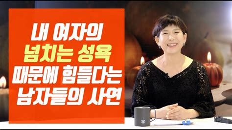 힘들다는 남자들의 하소연 Youtube