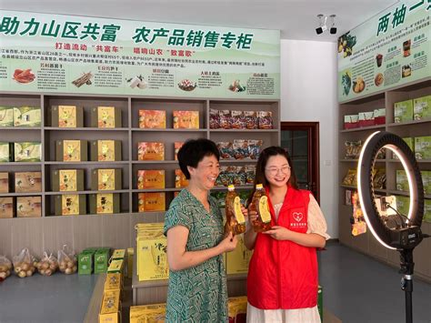 浙江常山县烟草专卖局（分公司）开展助农直播活动商业渠道烟草在线—吸烟有害健康！