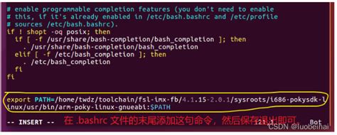 交叉编译工具链的安装和配置过程 交叉编译工具链安装 csdn博客