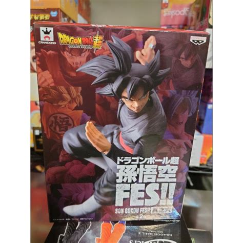 代理版 景品 七龍珠 Fes 其之六 黑悟空 札瑪斯 蝦皮購物