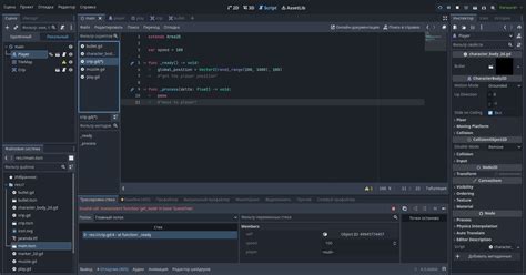 How To Get The Position Of An Object In Another Script Pls Help Help Godot Forum