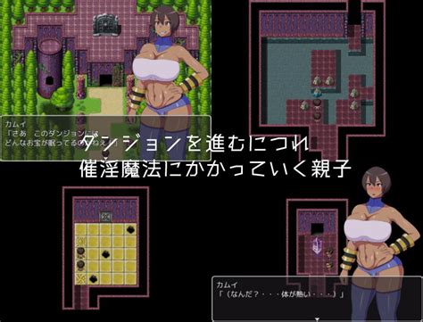 RPGM Translation Request Maze Labirynth Orobabe F95zone