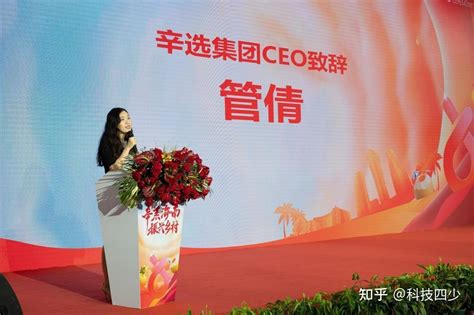 以科技兴农为使命 辛巴辛选集团农业板块海南总部在三亚启航 知乎