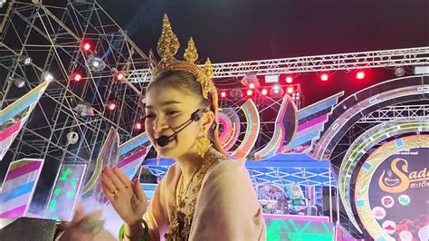 ก้อยชาลินี X วัฒน์ศิวดล จีบหนุ่มเขมร สาวกันตรึม สาวน้อยเพชรบ้านแพง วัดบางพลีใหญ่กลาง