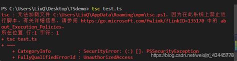 typescript 自执行函数 typescript怎么运行 mob6454cc63081f的技术博客 51cto博客